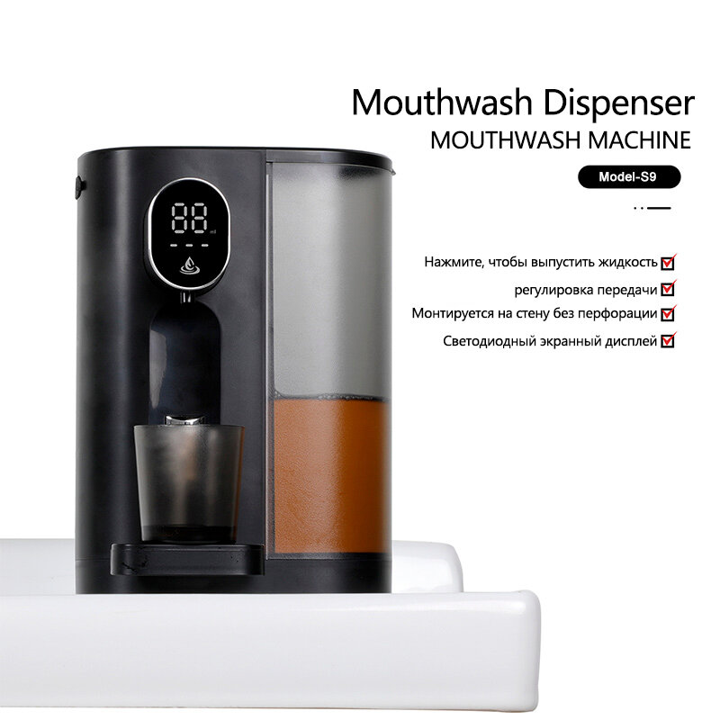 Xiaomi S9 Сенсорный дозатор для ополаскивателя рта/Сенсорная полоскательная машина, черное