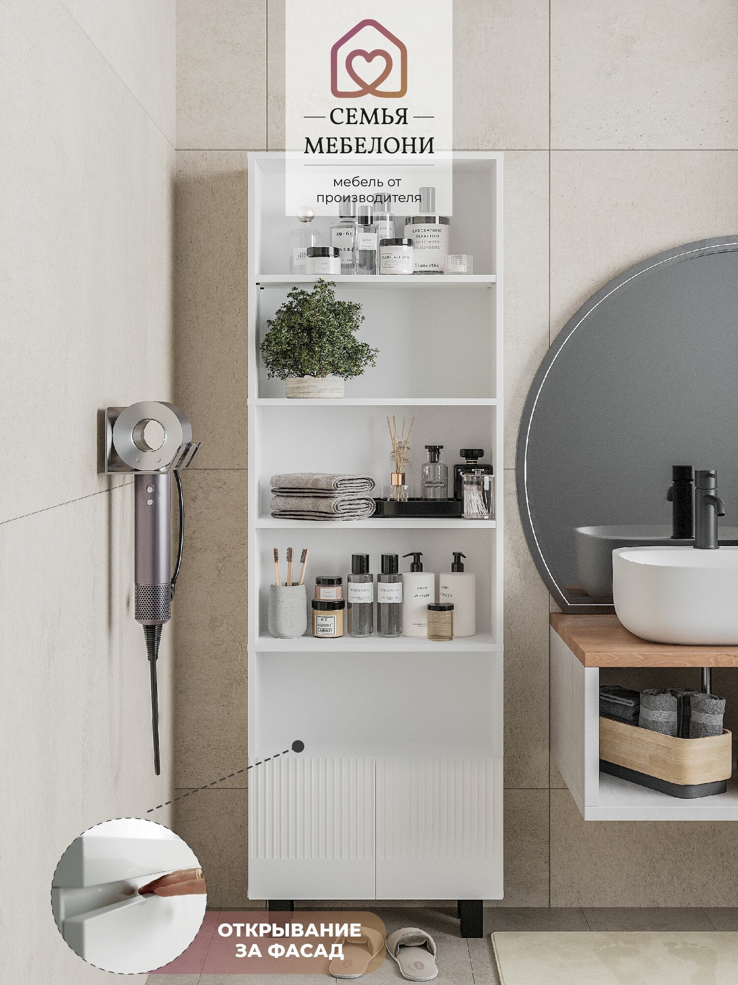 Стеллаж Мебелони 60.2 x 23 x 185 см