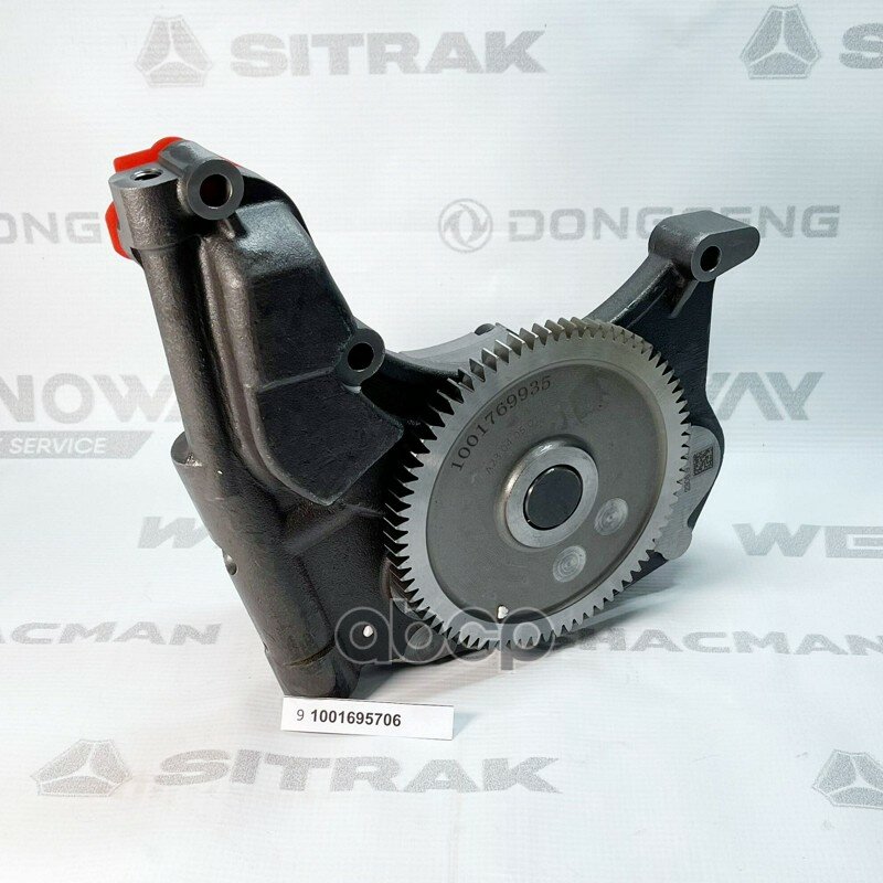 Насос масляный SHACMAN SHAANXI дв. WP13 OE Shacman арт. 1001695706