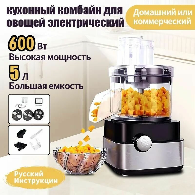 Ломтерезка — фото 1