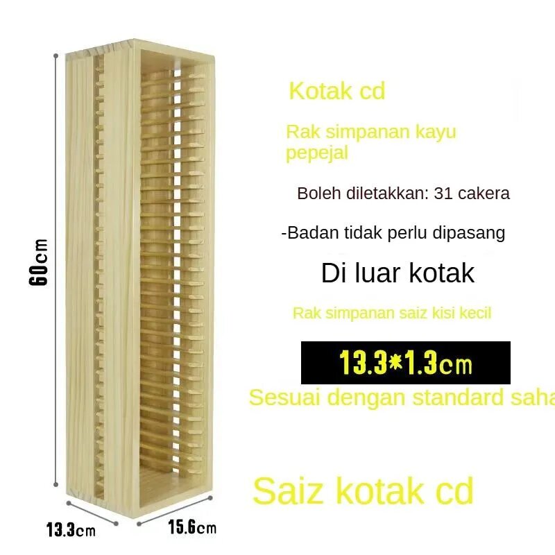 Стеллаж, 15.6х13.3х60 см