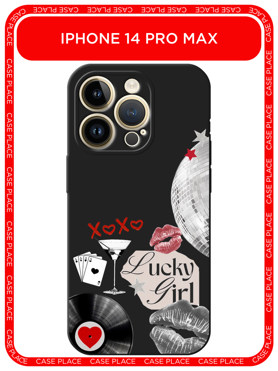 Черный матовый чехол на Apple iPhone 14 Pro Max / Айфон 14 Про Макс с принтом xoxo lucky girl