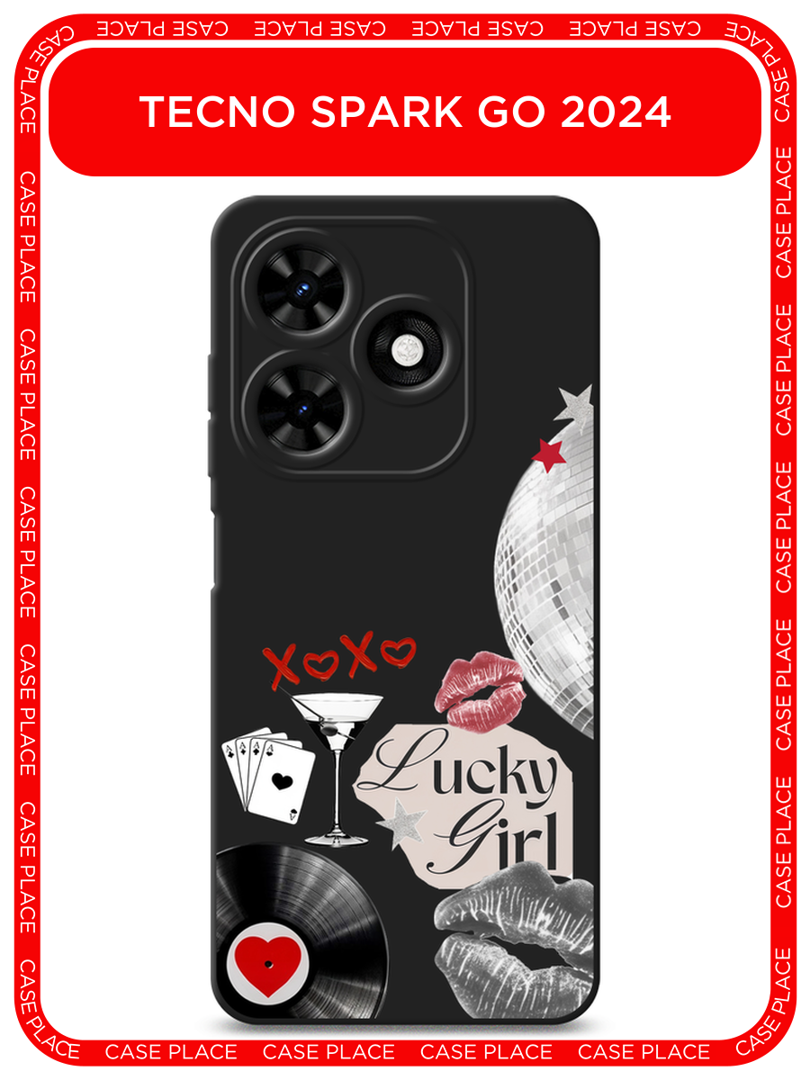 Черный матовый чехол на Tecno Spark Go 2024 / Текно Спарк Го 2024 с принтом xoxo lucky girl