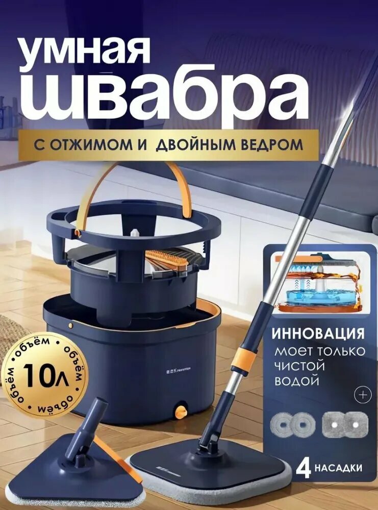 Homettler Электрошвабра FDH132JHKG31XC3, синий