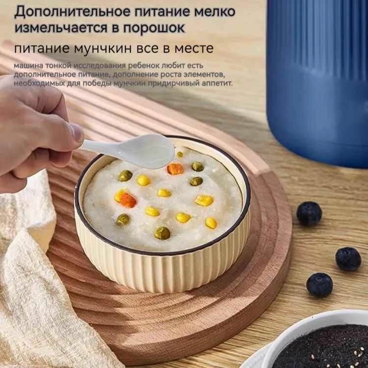 Измельчитель — фото 1