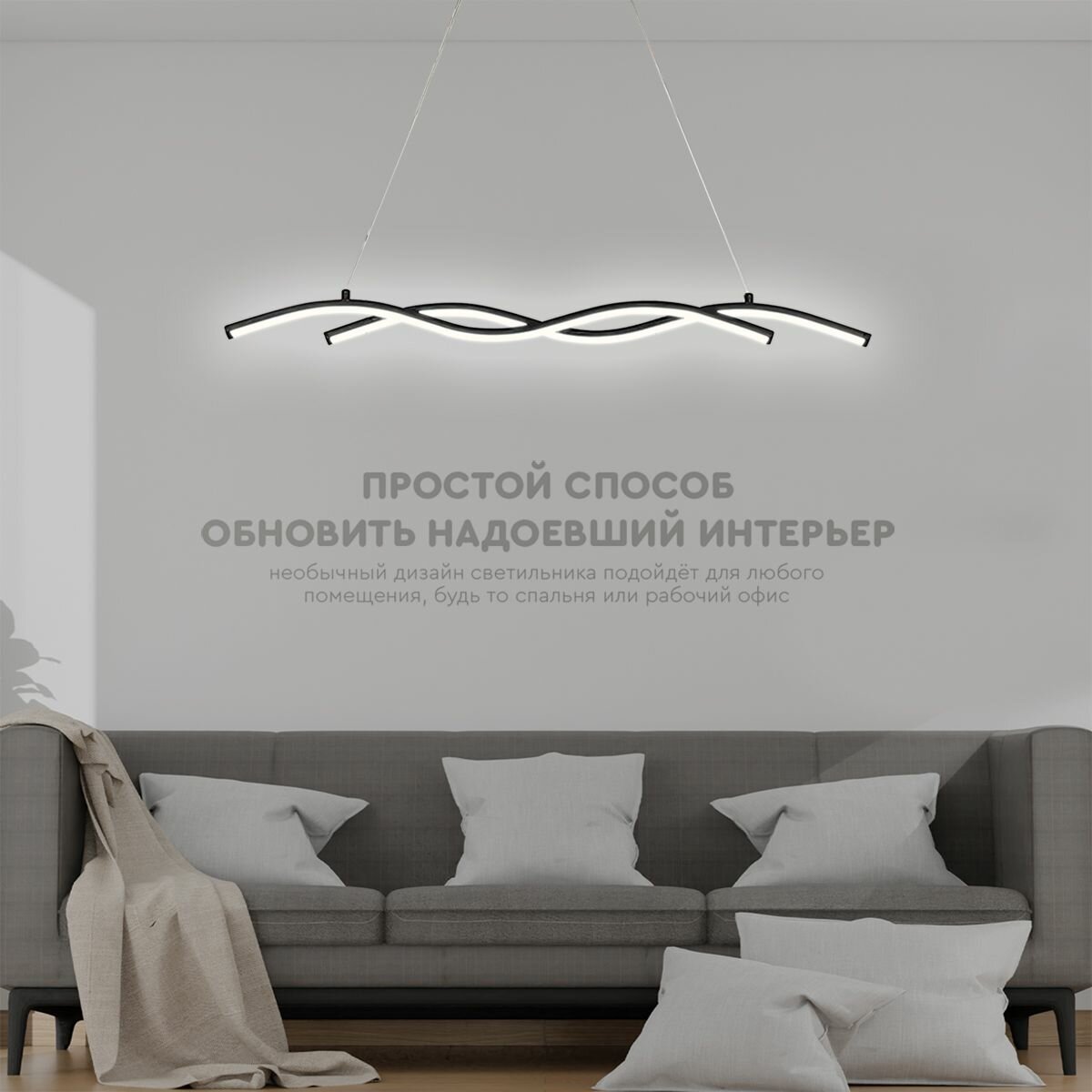 Светильник