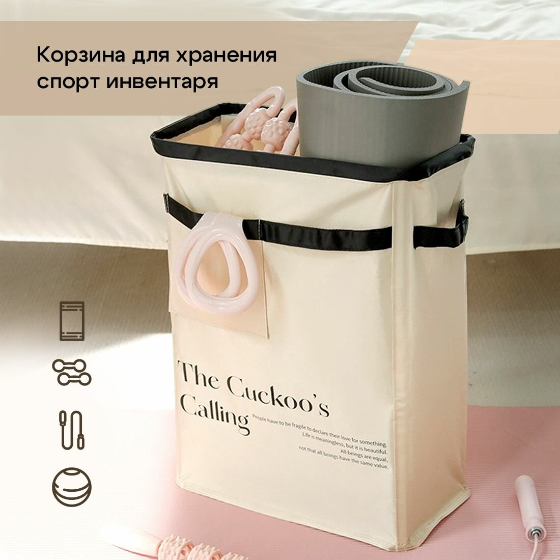 Ящик для хранения йоги, бытовой спортивный инвентарь, артефакт для хранения складных принадлежностей