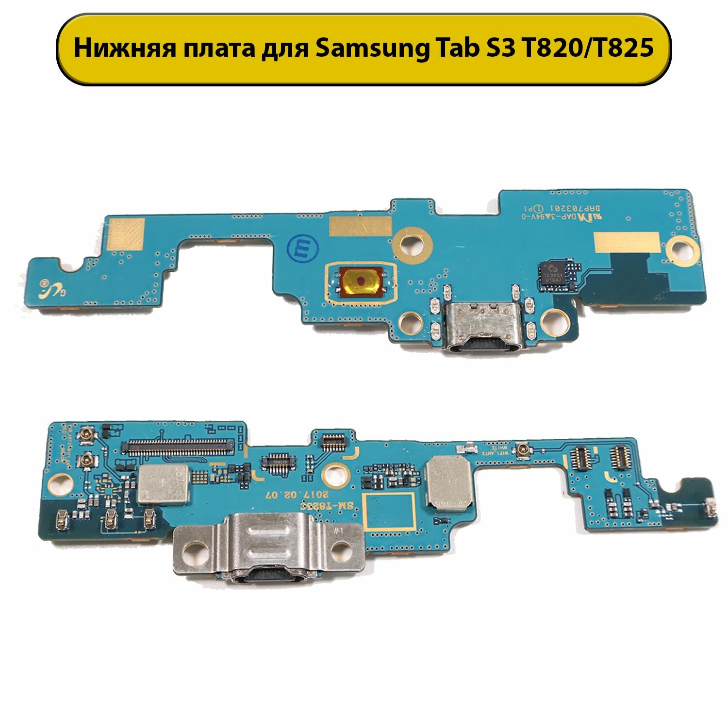 Плата для Samsung Galaxy Tab S3 T820/T825 с разъемом зарядки ORIG