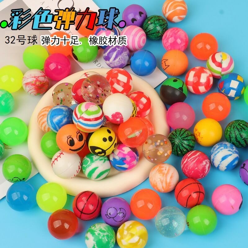 32# Эластичные шарики, смешанные резиновые , для автомата гашапон за один юань, отскакивающие , прыгающие , 30 мм
