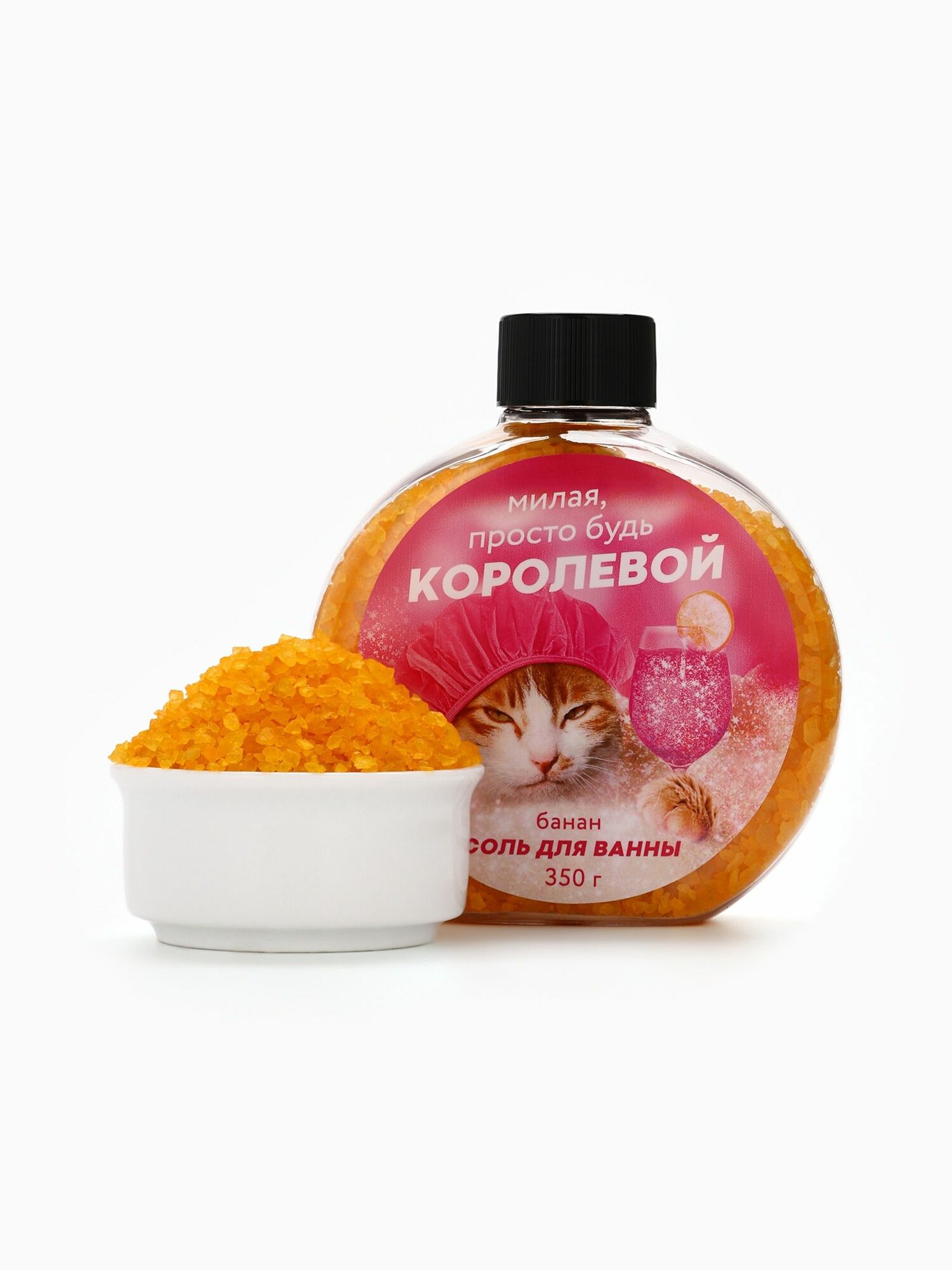 Подарочная морская соль Beauty Fox "Спелый банан", для ванны, 350г