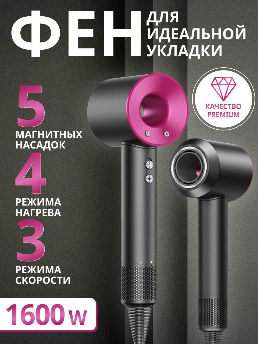 Высокоскоростной бесщеточный фен с отрицательными ионами, парикмахерская, бытовой, высокой мощности