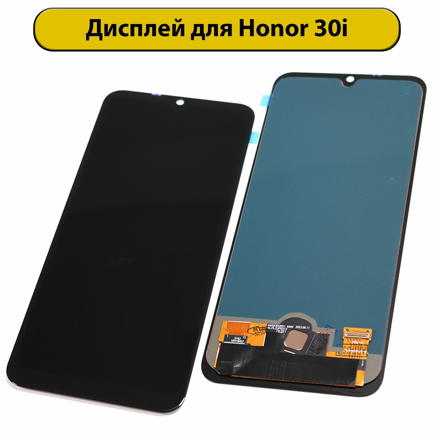 Дисплей для Huawei Honor 30i LRA-LX1 Y8p AQM-LX1 P Smart S OLED Smoll черный
