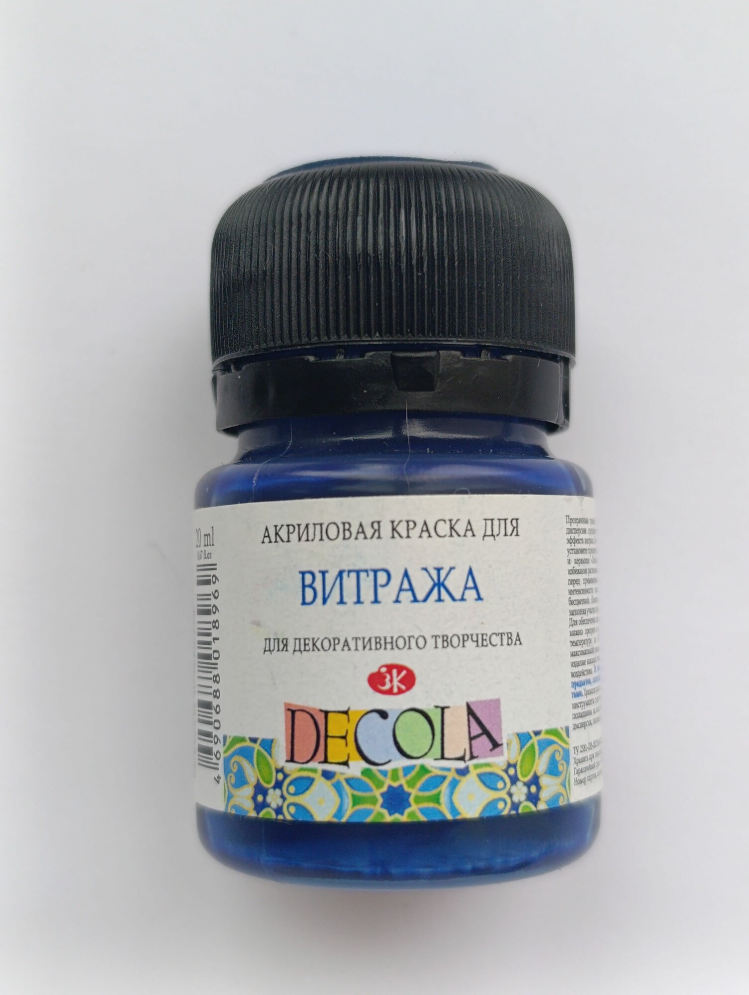 Акриловая краска для витража Ультрамарин 20мл ЗХК