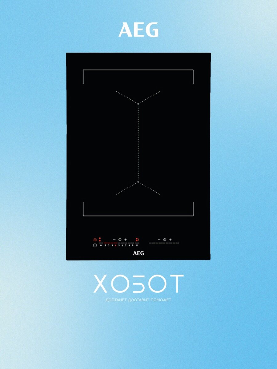 Варочная поверхность AEG IKE42640KB