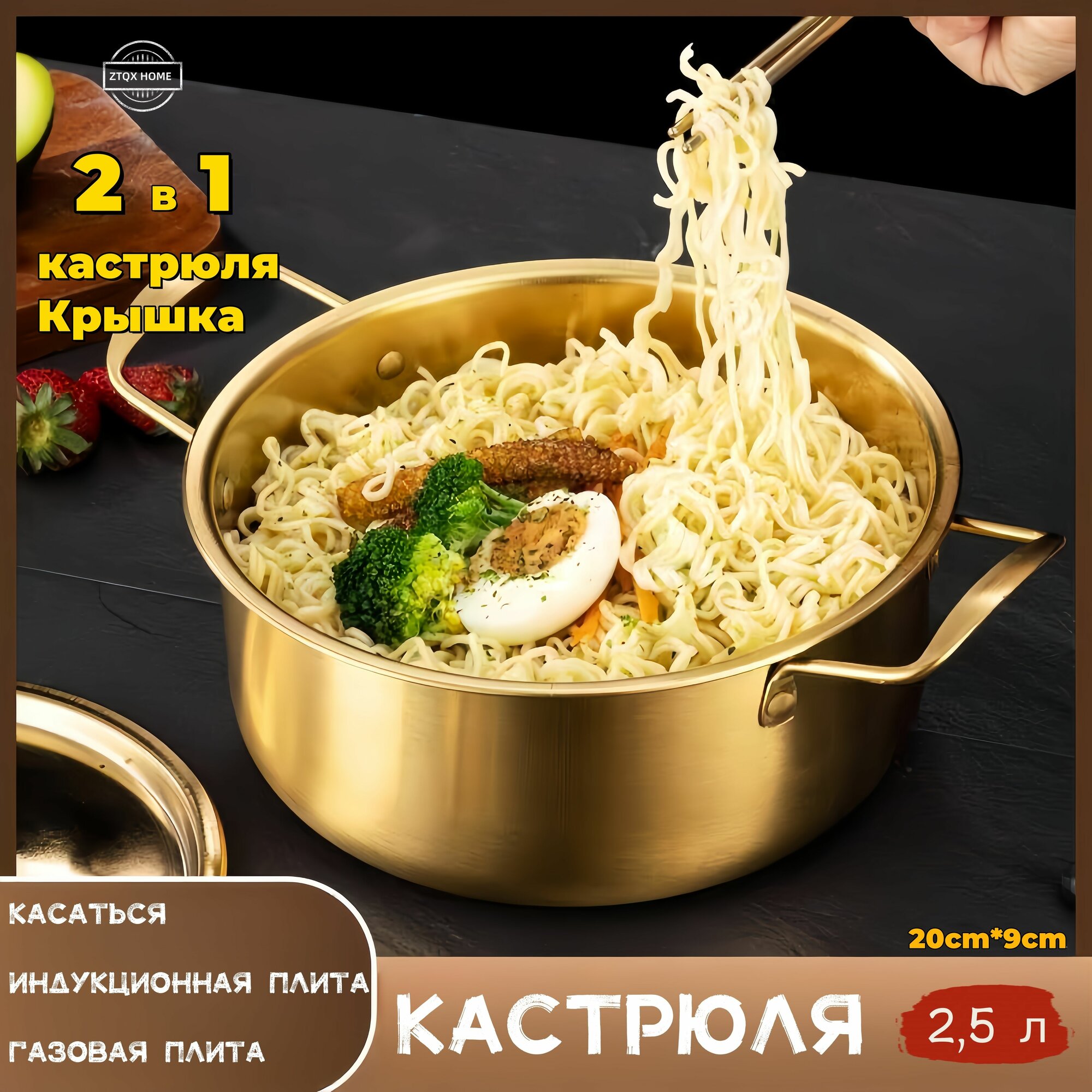 Кастрюля, Бинауральная кастрюля для лапши из нержавеющей стали, золото
