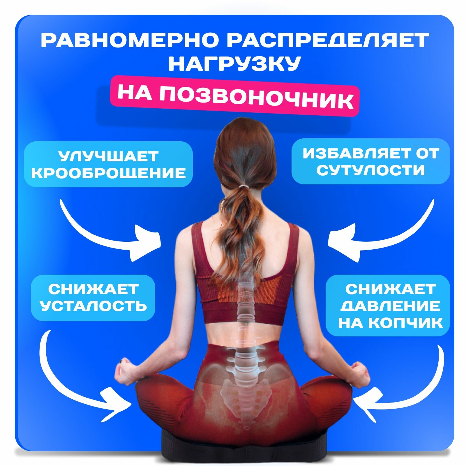 Подушка на стул — фото 1