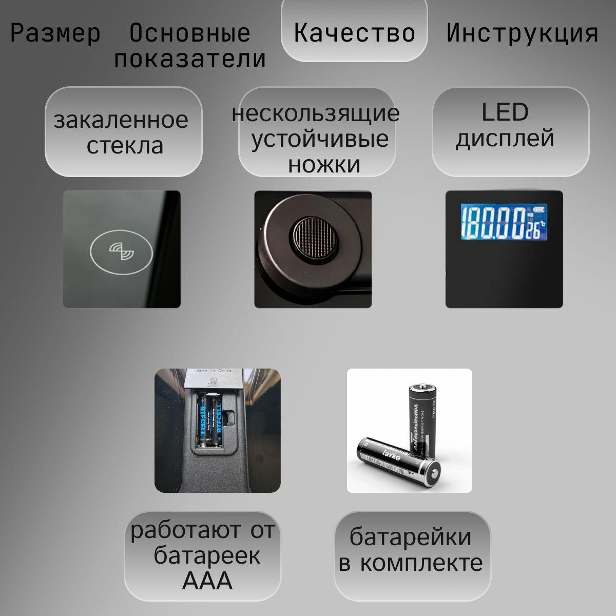 Напольные весы — фото 1