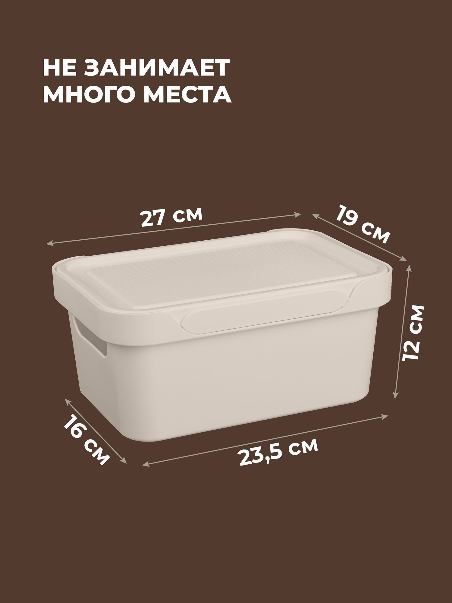 Коробка для хранения — фото 1