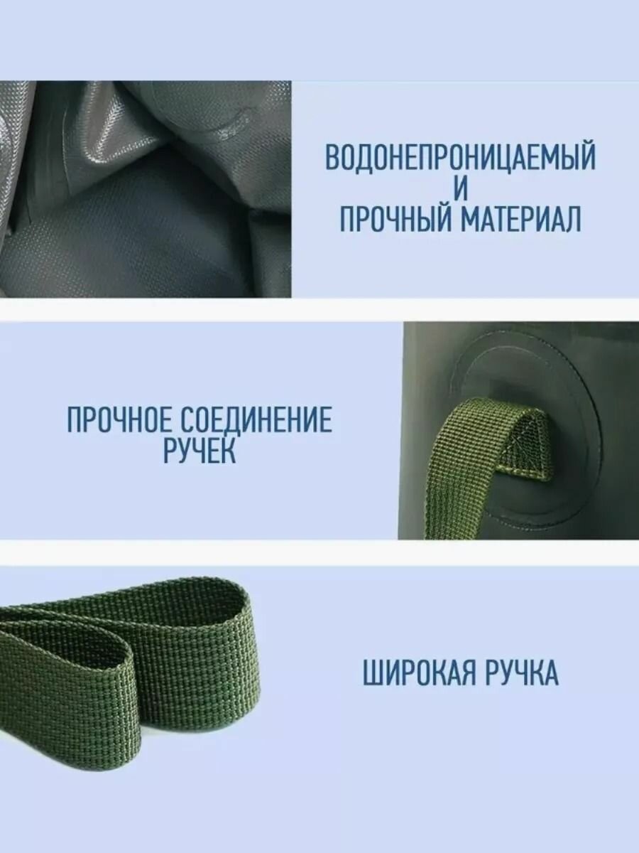 Ведро для рыбалки — фото 1