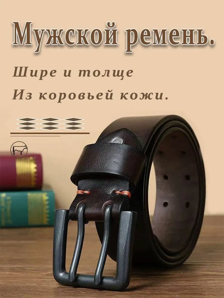 Пояс  для мужчин — фото 1