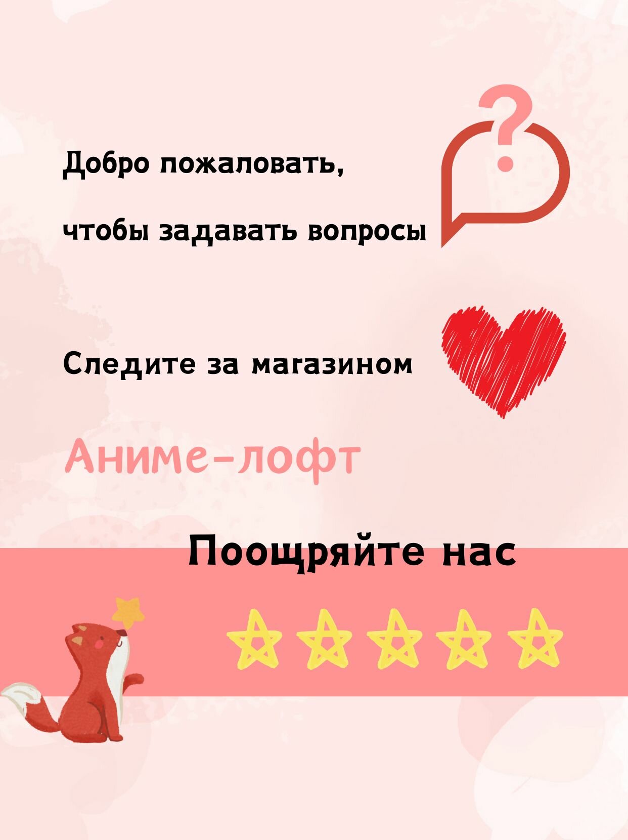 Аксессуар для фигурок — фото 1