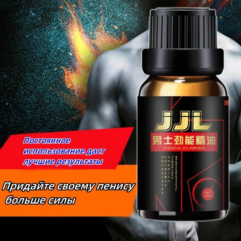 Массажное масло 18+