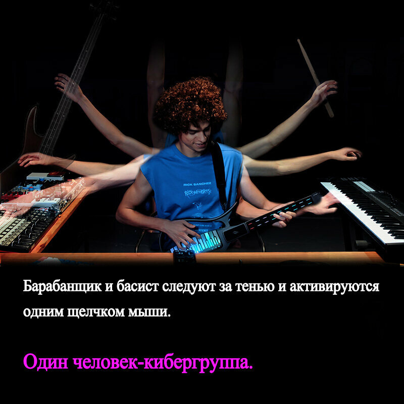 Электрогитара — фото 1