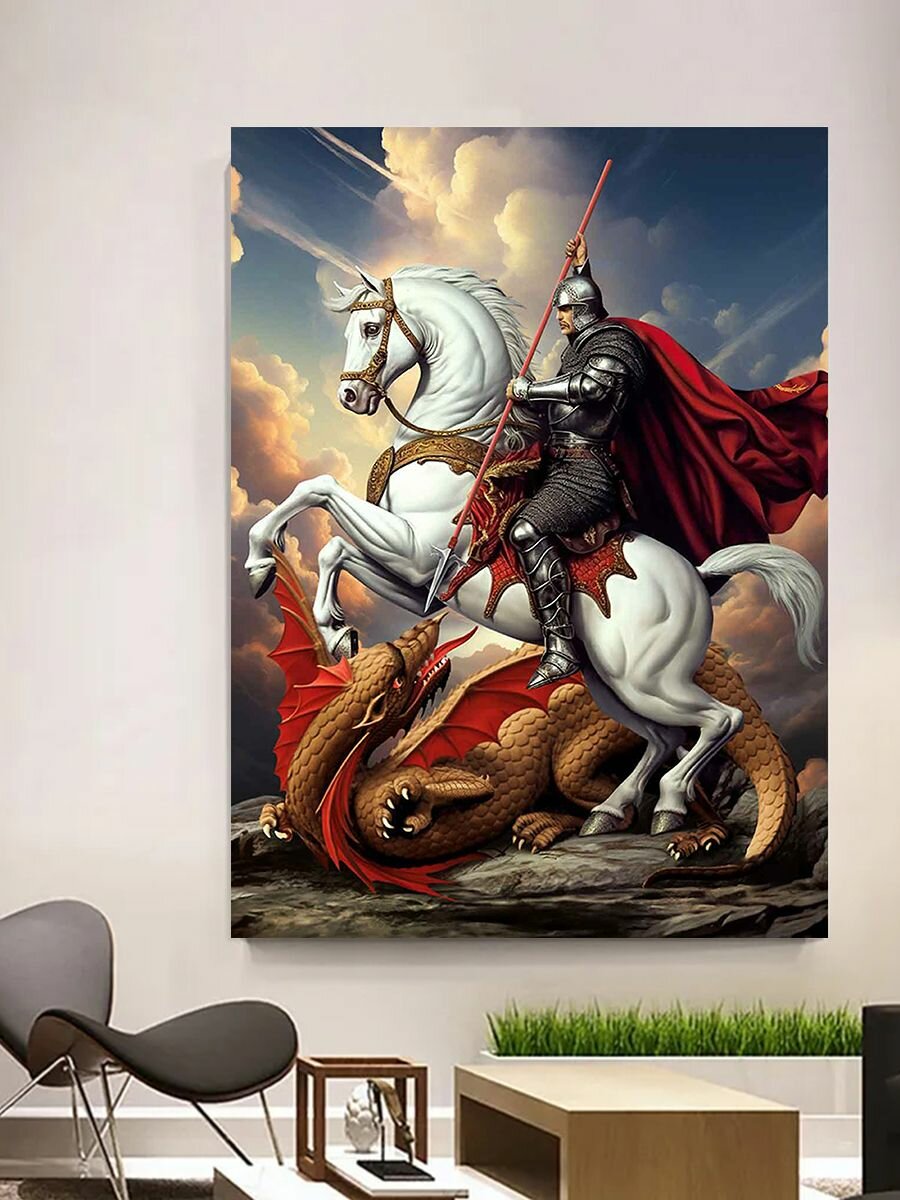 Христианские картины, Георгий Победоносец, 30х40 см.