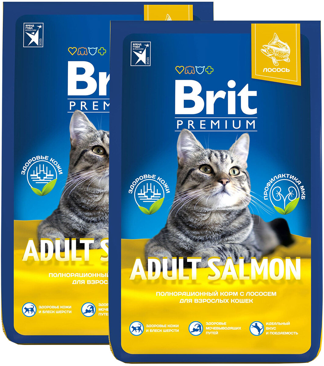 BRIT PREMIUM CAT ADULT SALMON для взрослых кошек с лососем (8 + 8 кг)