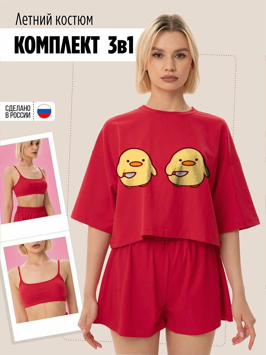 Комплект одежды Hypnotica Костюм тройка