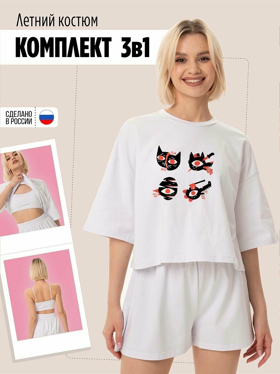 Комплект одежды Костюм тройка