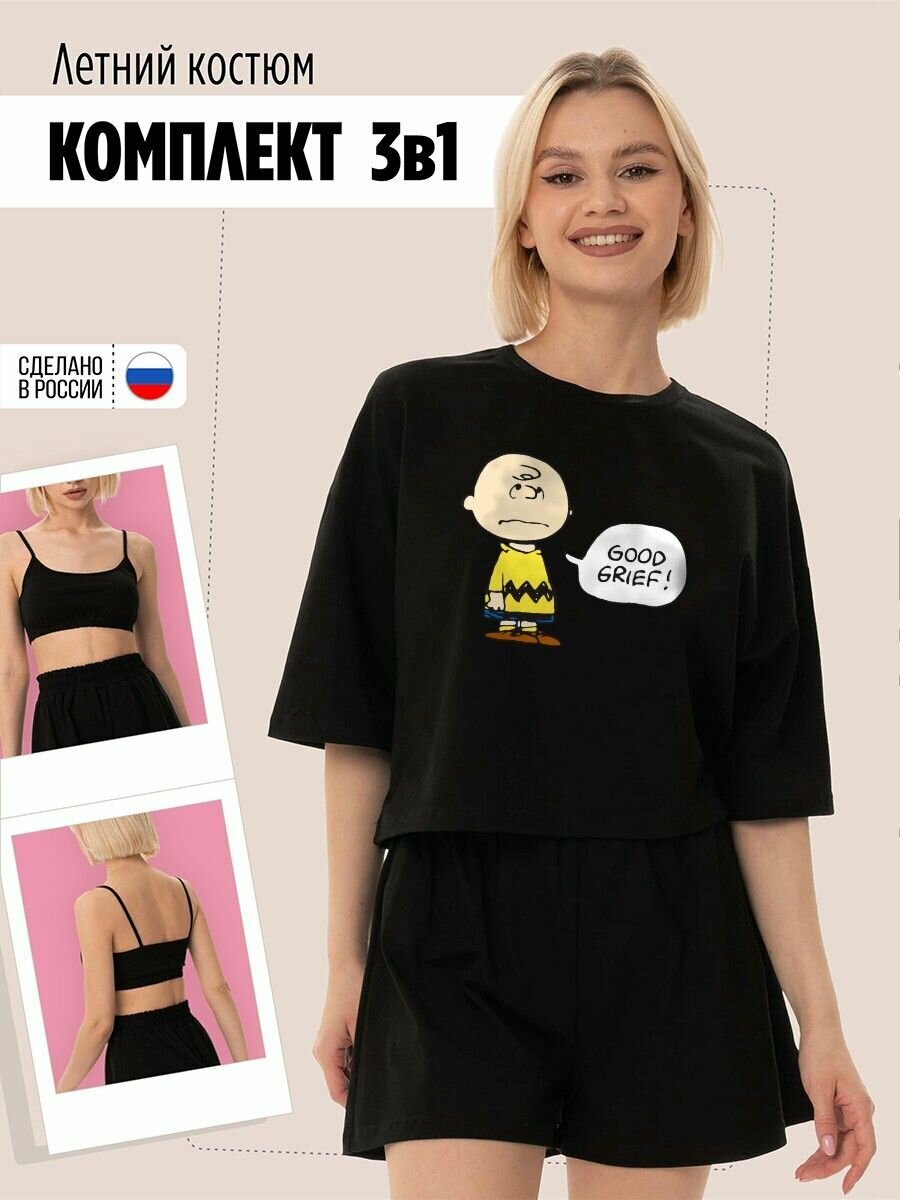 Комплект одежды Костюм тройка