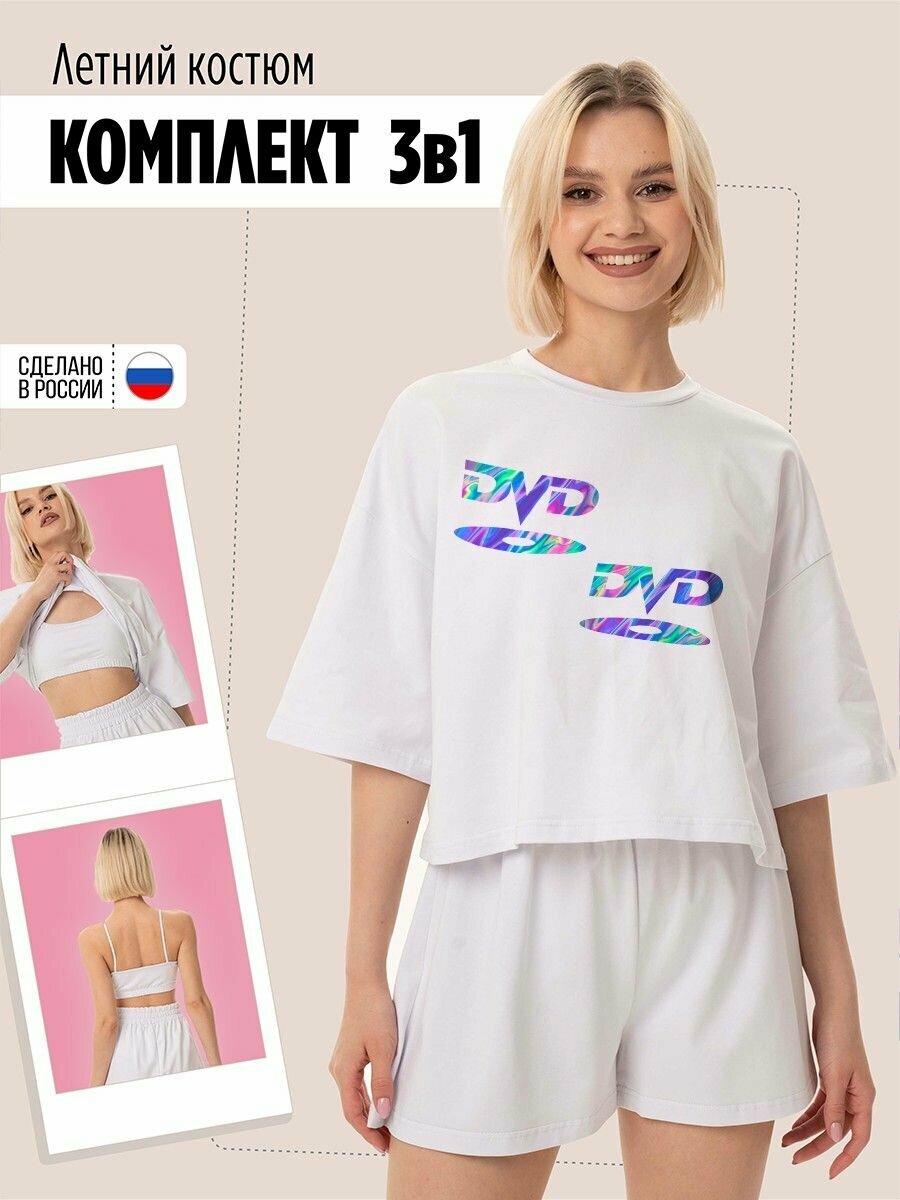 Комплект одежды Костюм тройка