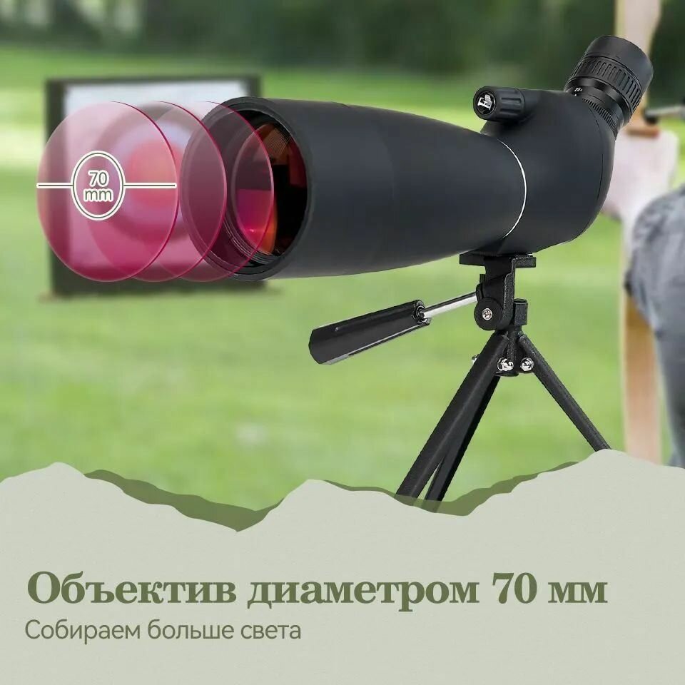 Зрительная труба SVBONY SV28 PLUS 25-75x 70мм, 23MM большой окуляр c черная подставка для фотографий для мобильного телефона