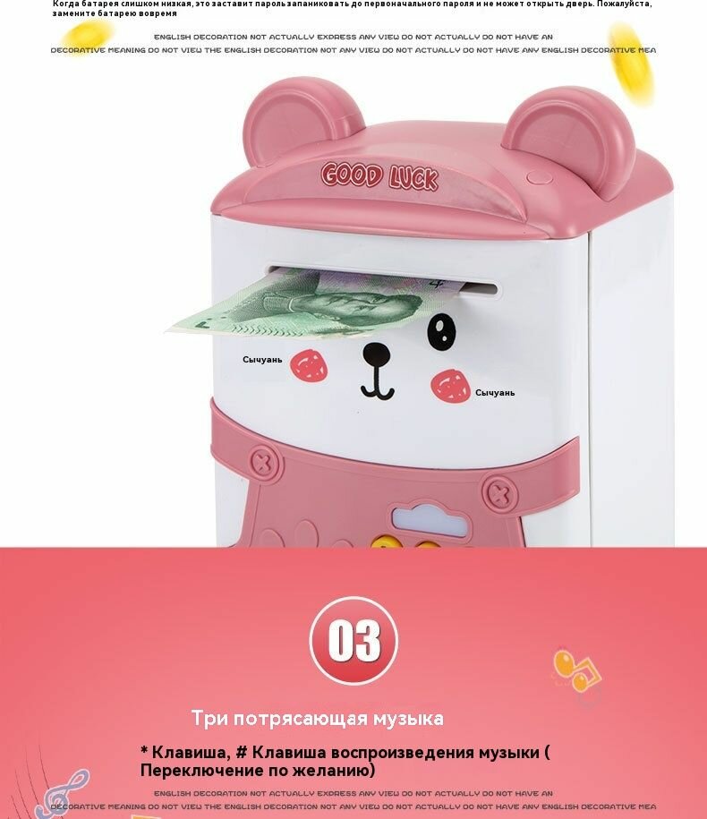 Мультяшная копилка-копилка — фото 1