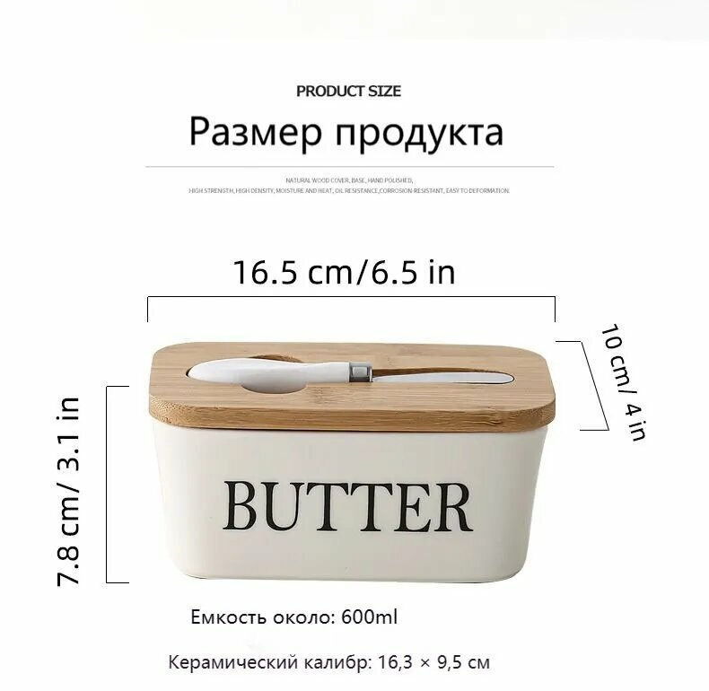 Хлебница Jujubo1, керамическая, с герметичной крышкой, белая, 16х10х7,8 см