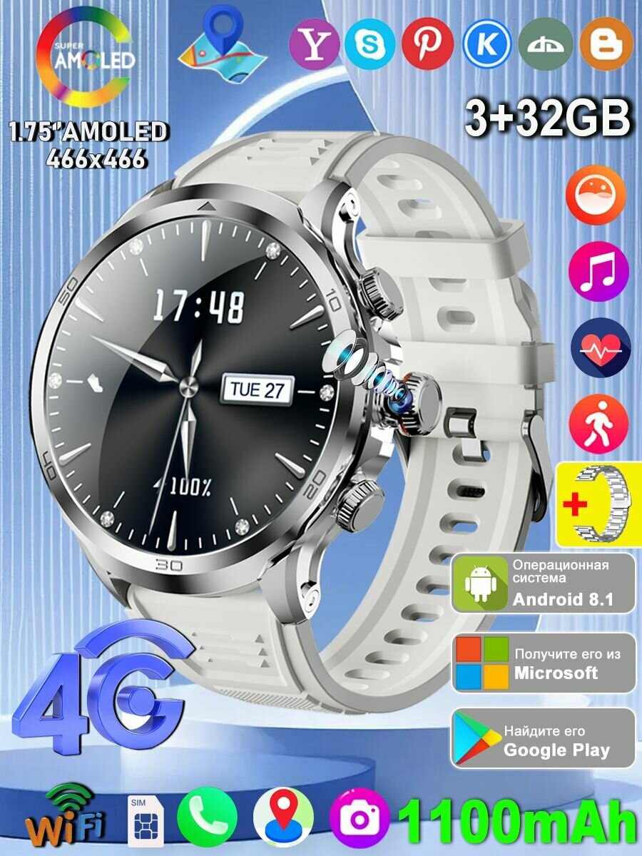 Смарт часы мужские с сим картой и камерой, GPS, WIFI, Amoled экран,