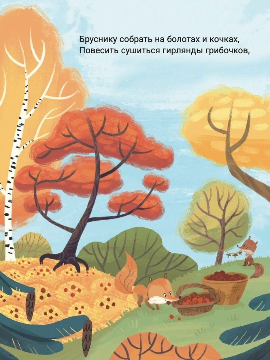 Октябрина / Мария Колкер / Издательство "Гудвин" — фото 1