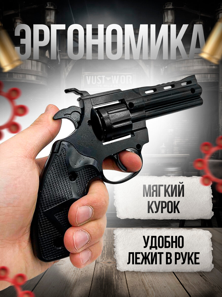 Игрушечное оружие — фото 1