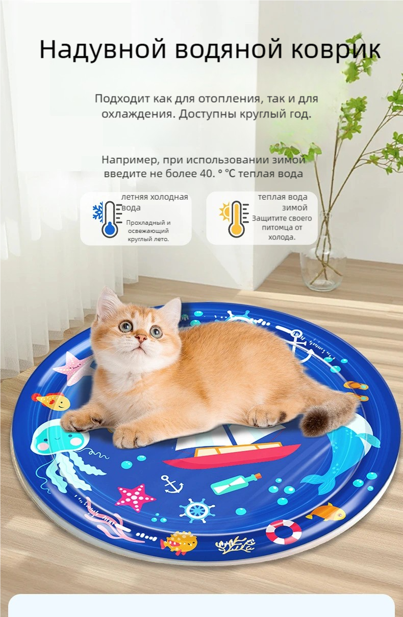 Охлаждающие подставки для кошек и собак, многоразовые подкладки, для животных65cm