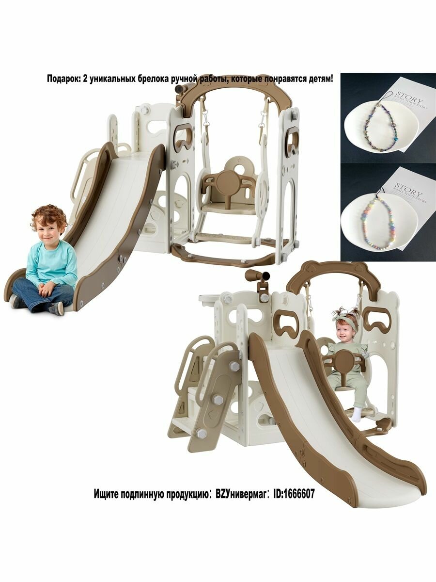 Детская горка с качелями, детское игровое оборудование с баскетбольным кольцом, биноклем и музыкальным проигрывателем, подходит для использования в помещении и на улице