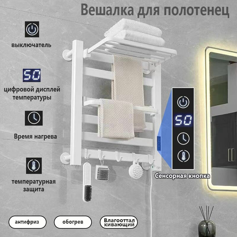 Полотенца электрическая 580 мм лестница!