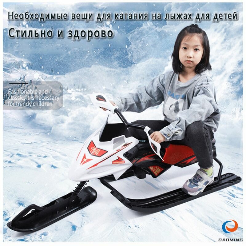 Детские лыжи; Детский сноуборд,125cm.