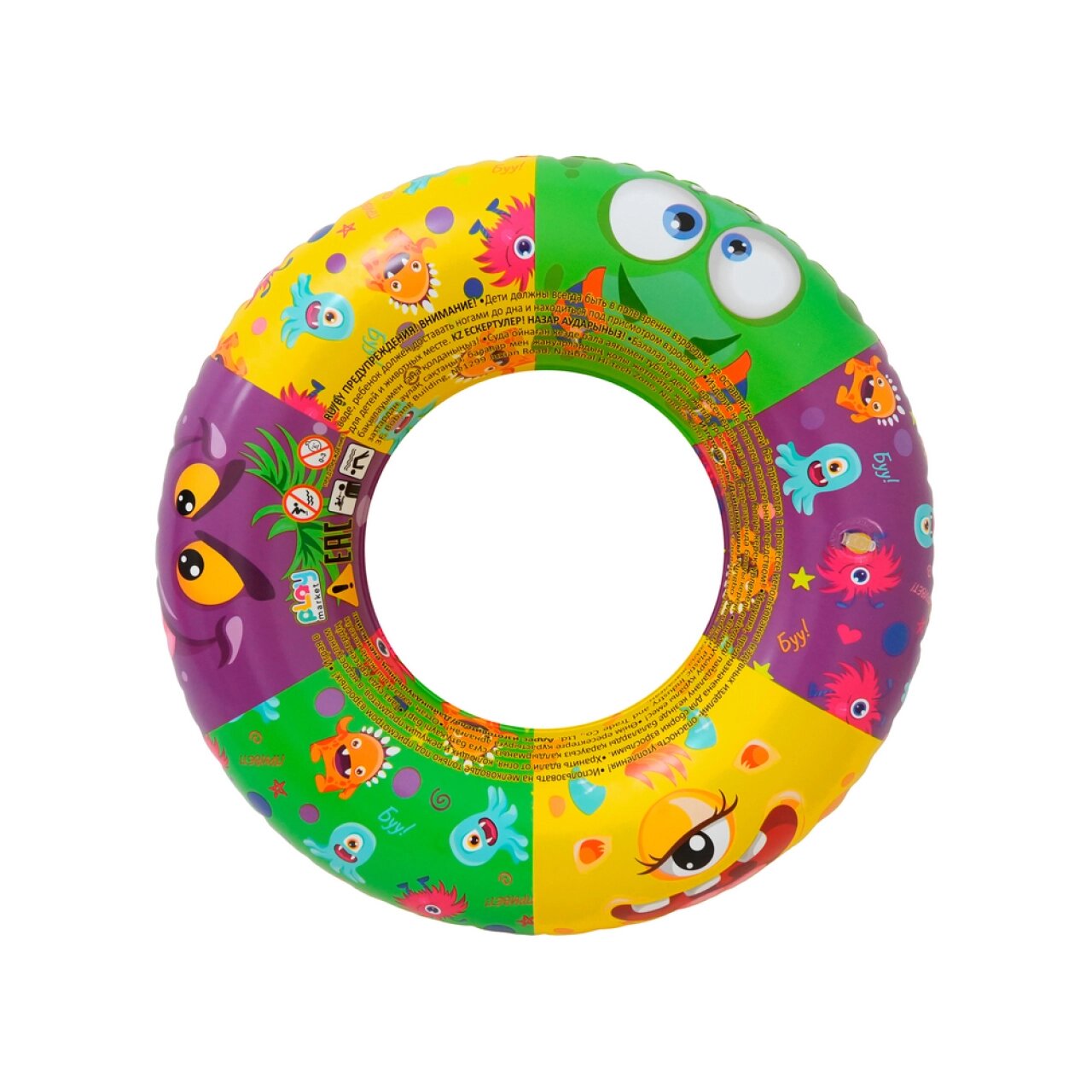 ПВХ круг надувной для плавания 50 см из ПВХ, детский безопасный плавательный круг