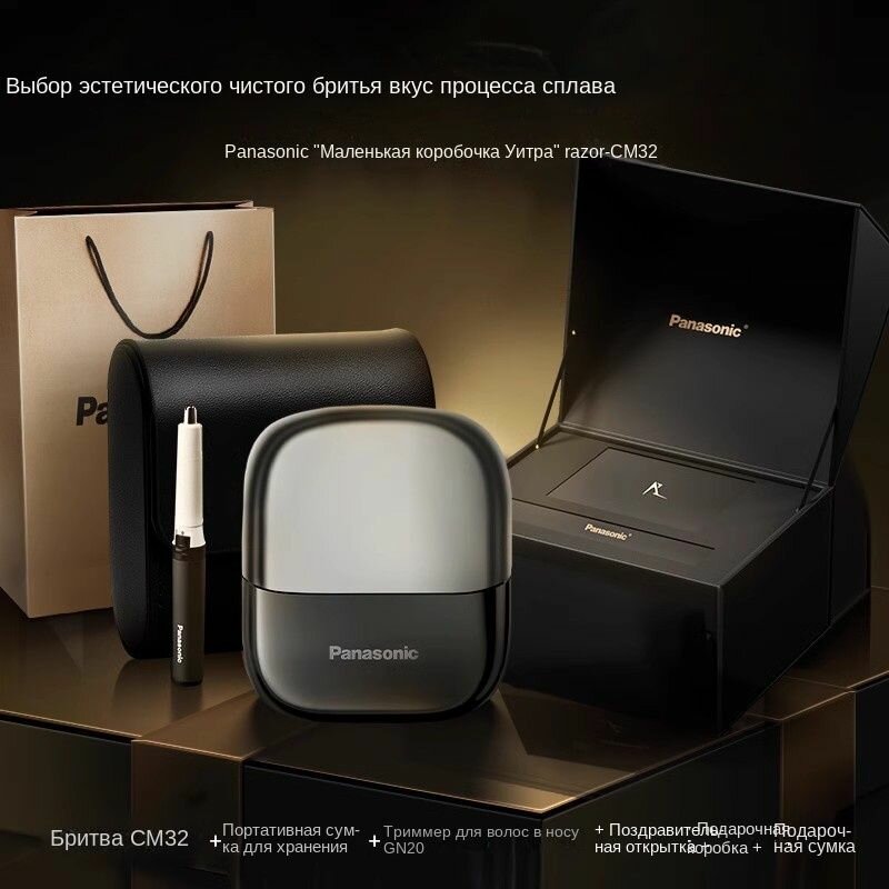 Бритва Panasonic CM32