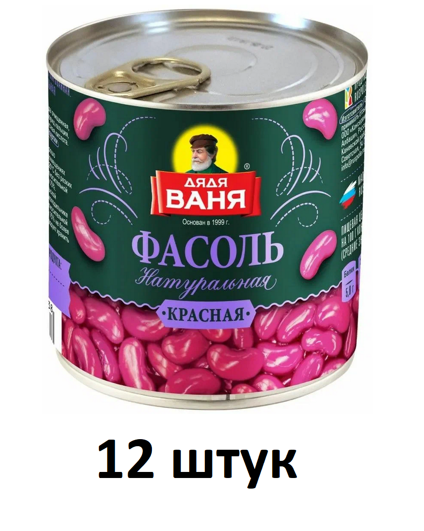 Дядя Ваня Фасоль красная, 400 гр - 12 штук