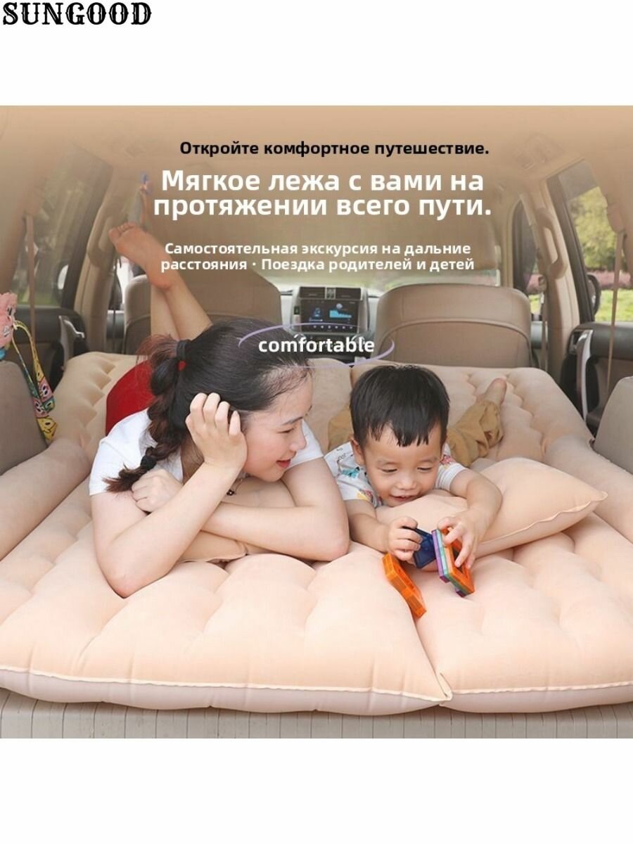 Матрас надувной — фото 1
