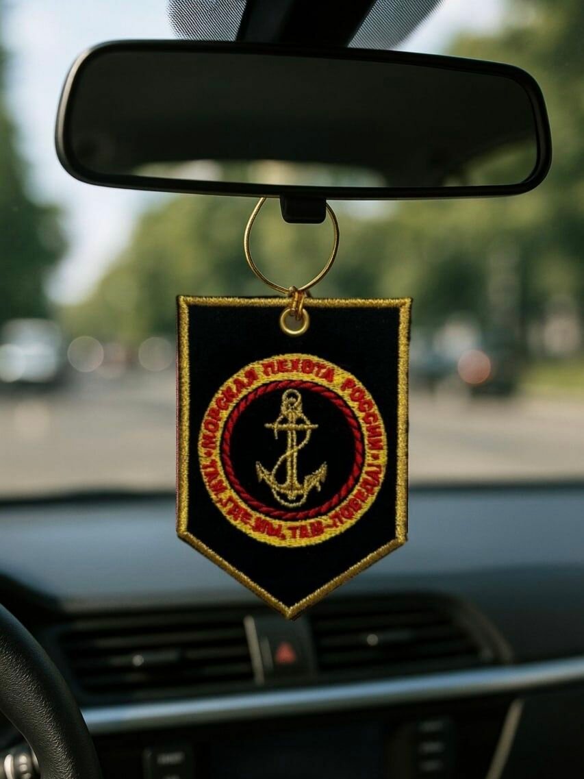 Вымпел автомобильный вышитый Морская пехота