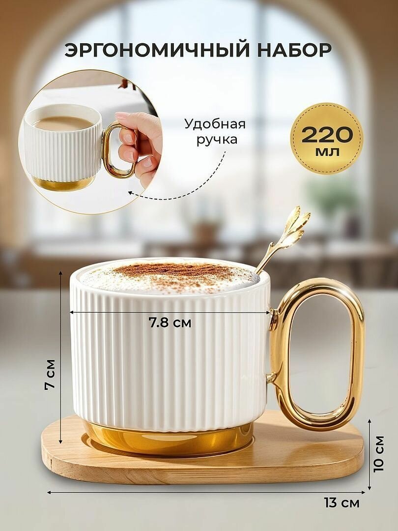 Кружка — фото 1