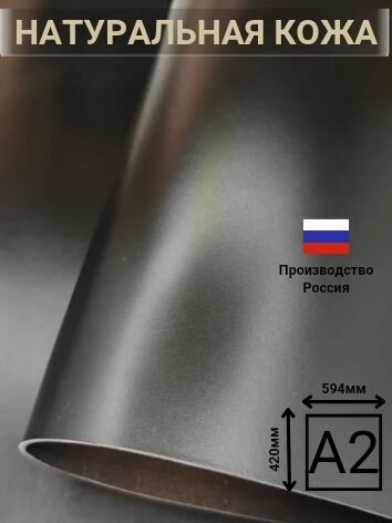 Пояс